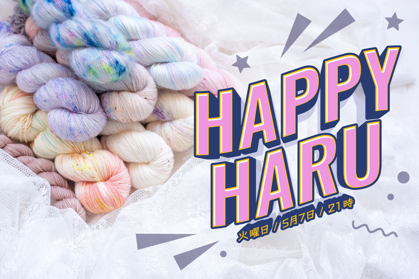 2024 Happy Haru アップデート – ITOBITO